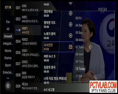 90 korean live tv+2000 vod korean movies HD korean IPTV box, 7 DAYS REPLAY