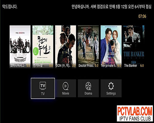 90+ Korean LiveTV channels with 7 days replay and 2000 vod koea movies iptv box ip tv 4k hd tv box