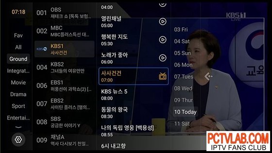 90+ Korean LiveTV channels with 7 days replay and 2000 vod koea movies iptv box ip tv 4k hd tv box