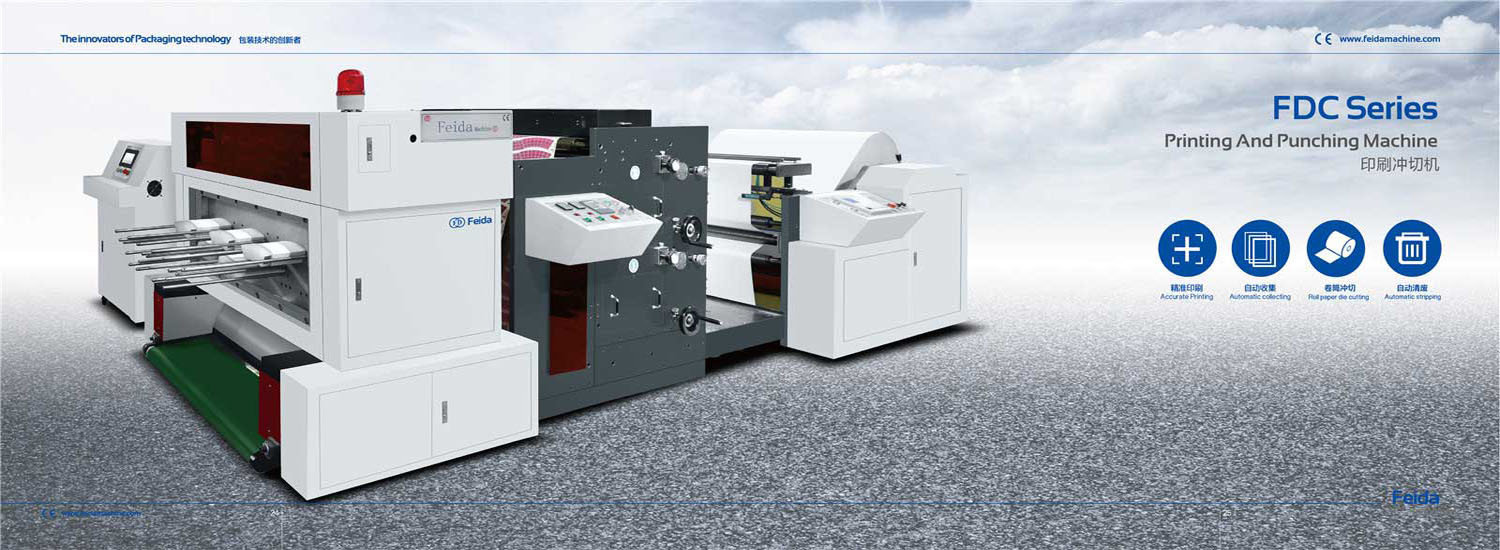 Automatic Paper Die Cutting Machine