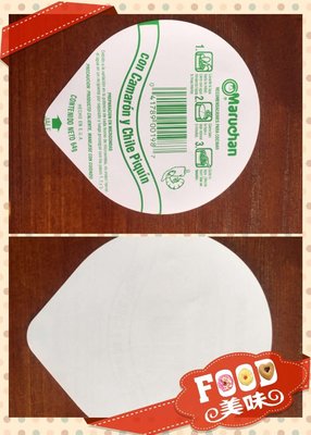 Roll Paper Cup Printing And Punching Machine For Yoghourt Lid FDC850