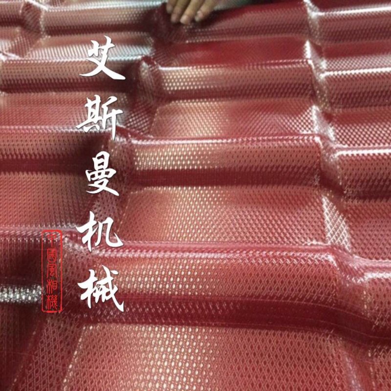 Replace concrete tile - Glazed Tile Roof Roll Forming Machine for Customized Plastic Roofing Sheet