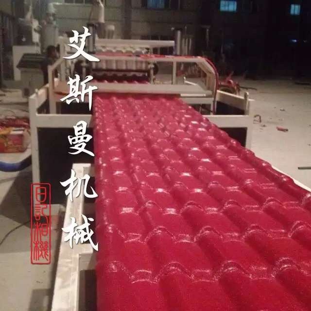 Replace ceramic tile - PVC Glazed Tile Roof Roll Forming Machine for Plastic Colorful Roofing