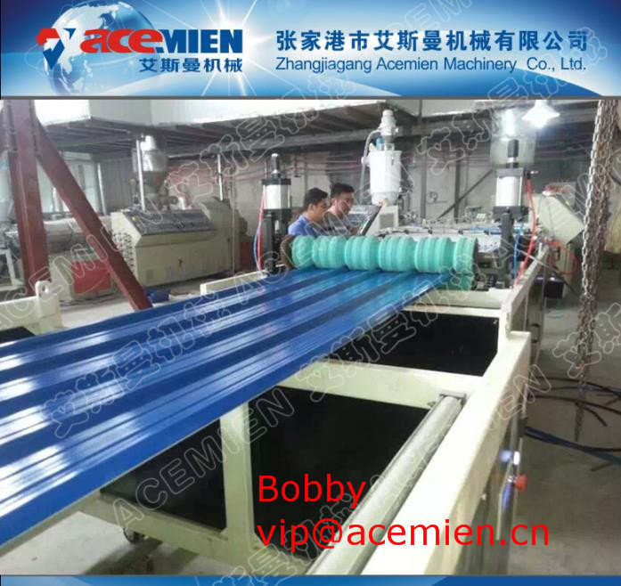 Automatic Corrugated PVC Tile Forming Machine for Building Roof 1mm ~ 3mm