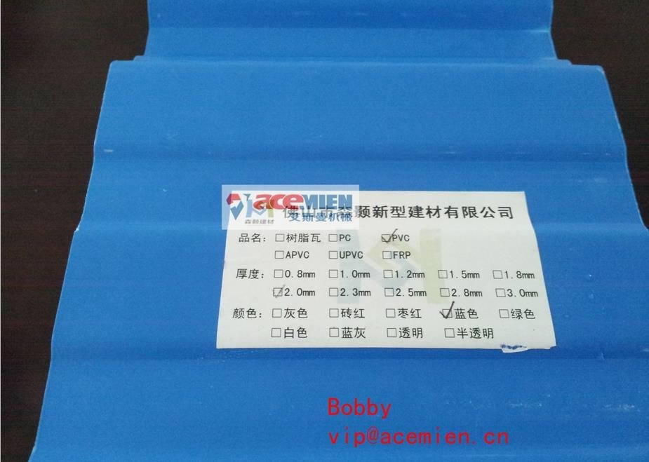 Custom Co-extrusion PVC Roof Panel Roll Forming Machine Plastic Sheet Extruder Line 1130mm