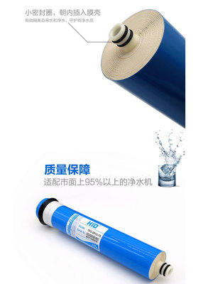 Refillable Ro System Membrane Replacement For Water Purification Machine
