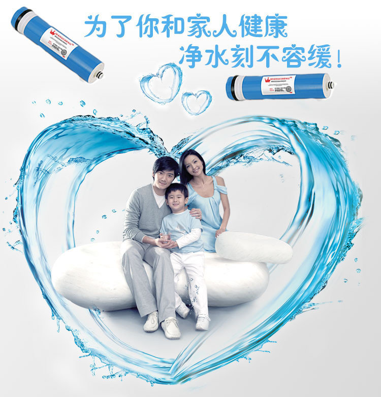 Household RO System Membrane 400GPD With 11-16 Optional / Custom Layer