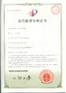 Xiamen Fangcheng Electronic Science And Technology Co., Ltd. 