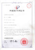 Xiamen Fangcheng Electronic Science And Technology Co., Ltd. 