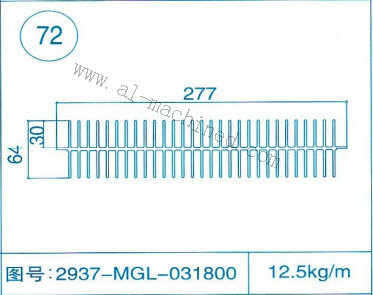 China F72,277mm customized Square Aluminum Heatsink in china,aluminum profiles,extruded profiles,LED Street Light Heatsink supplier