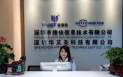 Shenzhen Instantware Information Technology Co., Ltd.