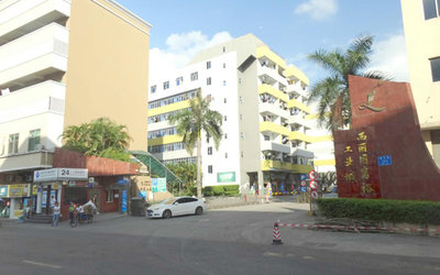 Shenzhen Instantware Information Technology Co., Ltd.