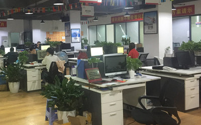 Shenzhen Instantware Information Technology Co., Ltd.