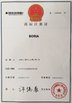 Qingdao Boria Machinery Manufacturing Co., Ltd