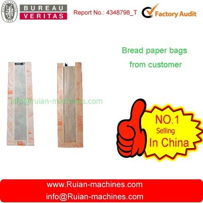 China Brown Paper Bag Machine supplier