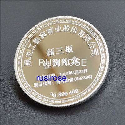 2019 new 999 sterling silver commemorative coins custom, corporate listing medals custom, customized listing souvenirs supplier