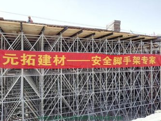 ADTO Scaffolding Group