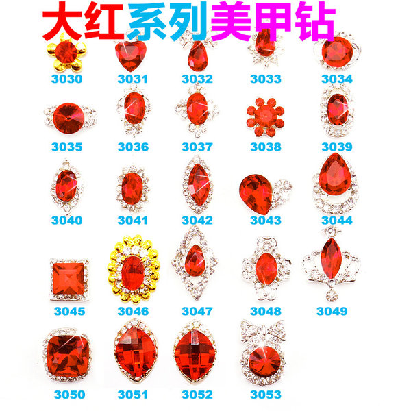 Nail Art Sticker