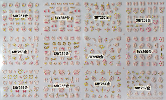 Gold Colorful Gel  3D Cartoon Nail Art Sticker Tip Decal Manicure-SMY251-262D