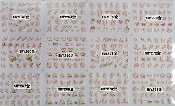 Whole Safe and non-toxic 3D nai decals ,Beauty 3d gold / silver nail sticker-SMY263-274D