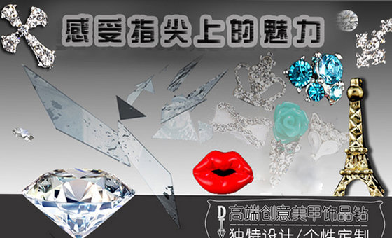 Hot NEW Wholesale Alloy Jewelry 3D Nail Art Jewelry Nail rhinestones Sticker Supplier Number ML786-801