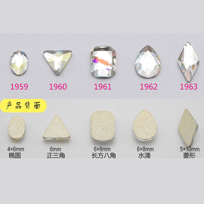 Hot NEW Wholesale Alloy Jewelry 3D Nail Art Jewelry Nail rhinestones Sticker Supplier Number ML1959-1963