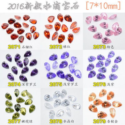 Hot NEW Wholesale Alloy Jewelry 3D Nail Art Jewelry Nail rhinestones Sticker Supplier Number ML2071-2079