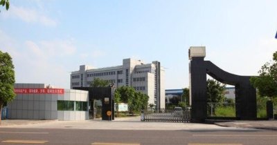 Heng Cheng Electronics Technology (HK)Co., Ltd.