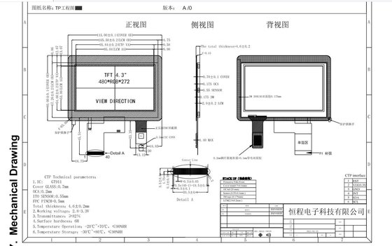 2021 Innolux distributor supply hot selling 4.3 tft lcd module with 4.3inch custom capacitive touch screen