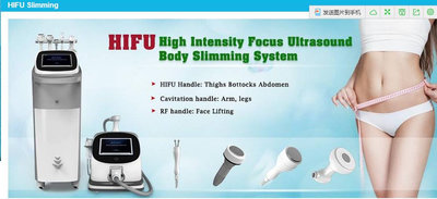 Beijing  Sanhe Beauty Science & Technology Co.,Ltd