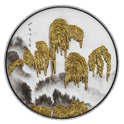 Handmade Asian Metal Wall Art Sculpture Abstract Mountainous for Living Room of Home Decorations