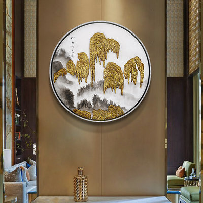 Handmade Asian Metal Wall Art Sculpture Abstract Mountainous for Living Room of Home Decorations