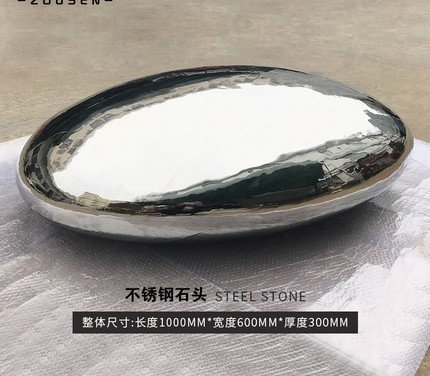 Handmade Metal Stainless Steel Stone Sculpture Ornaments for Garden Hotel Indoors and Outdoors