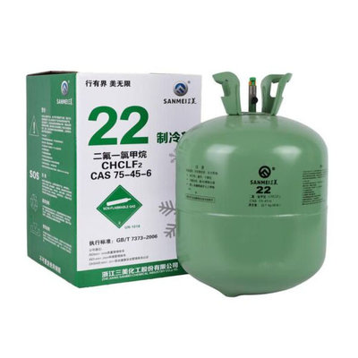 CHF2CI,CHF2CL,Difluorochloromethane,HCFC refrigerant gas R22,