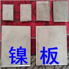 Nickel plate/purity more than 99.9 nickel plate/cheap wholesale nickel plate.