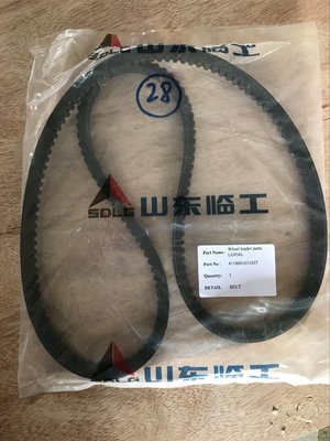 Genuine SDLG parts,LG936L Wheel Loader Spare Parts 4110001031037 V BELT