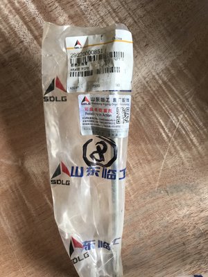 Genuine SDLG Parts,LG958L Wheel Loader Spare Parts 29220000851 BREAK PIPE