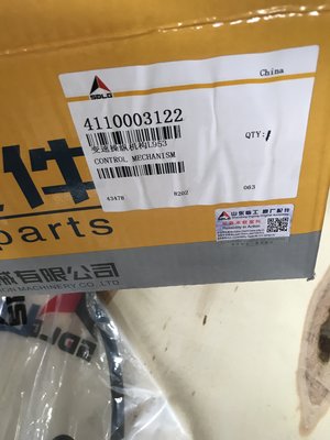 High quality SDLG LG956L Wheel Loader Spare Parts 411003122  CONTROL MECHANISM