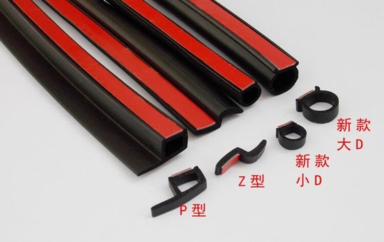 self adhesive rubber strip door seals sponge foam EPDM rubber extrusions E/P/D shaped section