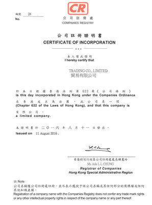 The Cost and process for Register a new hong kong company business certificate import export trading corporation