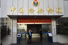 SeeHog Customs Broker & Customs Clearance in China Service
