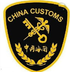 yantian customs broker in shenzhen China