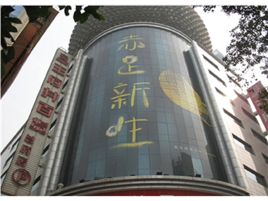 One Way Vision Inkjet Printing Media With PVC Material For Outdoor Advertising