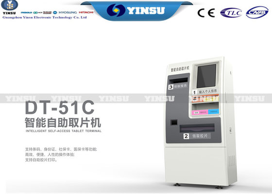 Social Security Card Cash Recycling Machine Self - Service Film Printing