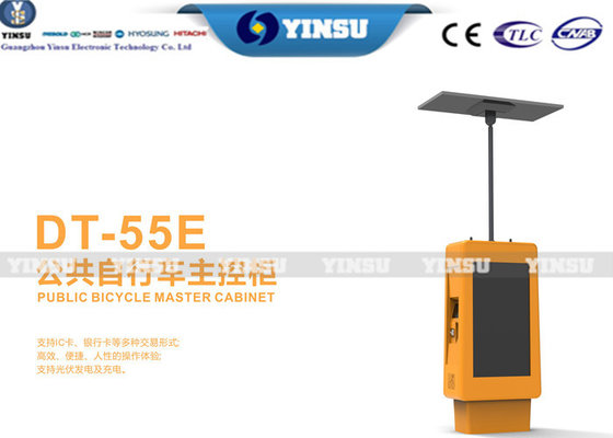 Public Bicycle Master Cabinet Outdoor Touchscreen Kiosk / Stainless Steel Sheets