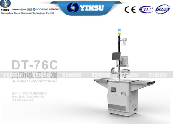 Self Help Cashier Touch Screen Kiosk Metal Keyboard For Advertising