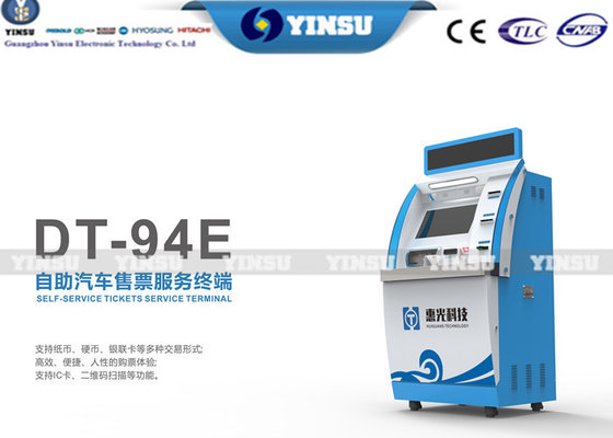 Fashion Style Bank Self Serving Kiosk Floor Standing And High Durability