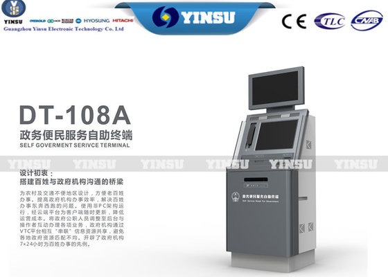 Bank ATM Machine Universal Power Supply Battery Adapt Various Environment