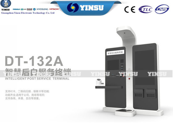 Intelligent Post Service UPS Uninterrupted Power Supply For Shopping Mall Kiosk