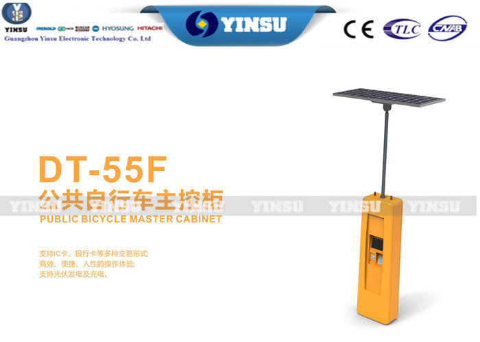 Self Service Stainless Steel Kiosk Sheets 16 Keys Pin Pad For Public Bicycle